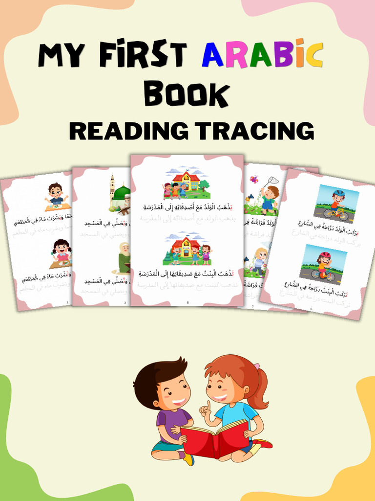 A4 Size Arabic Book 1 | PDF