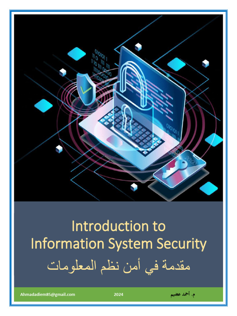 Information System Security | PDF