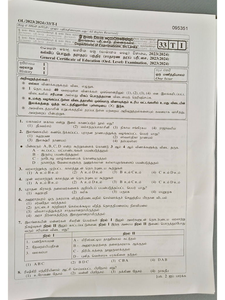OL History Past Paper and Answers Tamil Medium | PDF