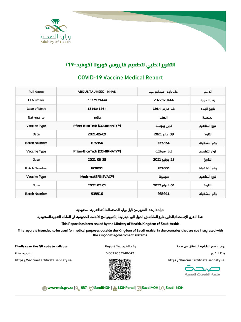 VaccineCertificate VCC11052148643 | PDF | Pandemic | Pediatrics