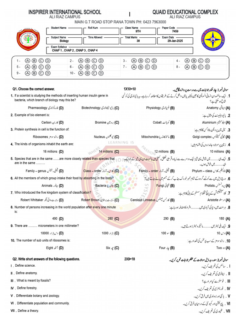 Bio 9th First Half Book Test 29-01-2025 | PDF