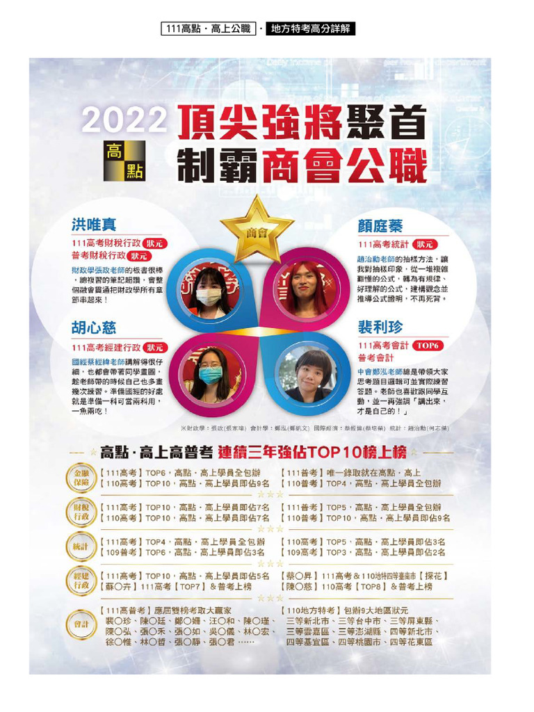 7be63115-6168-4d8e-becb-968406029573 | PDF