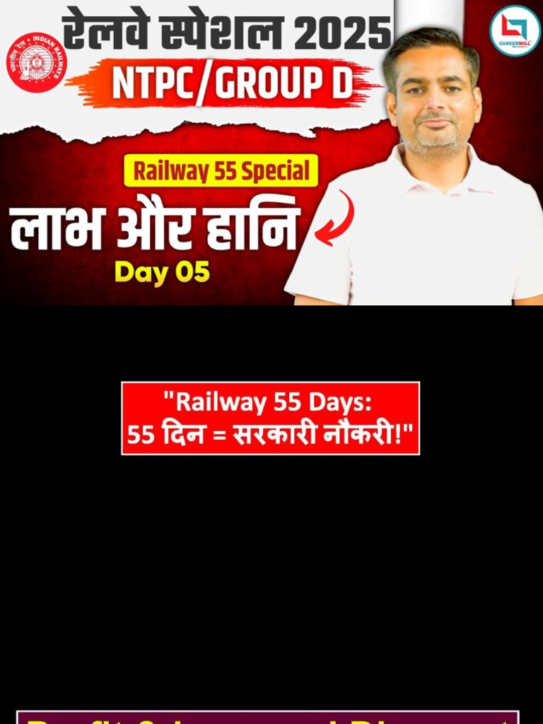 Railway 55 Days Special 2025 - NTPC - Group D - Profit & Loss - Day 05 - Maths by Rakesh Yadav ...