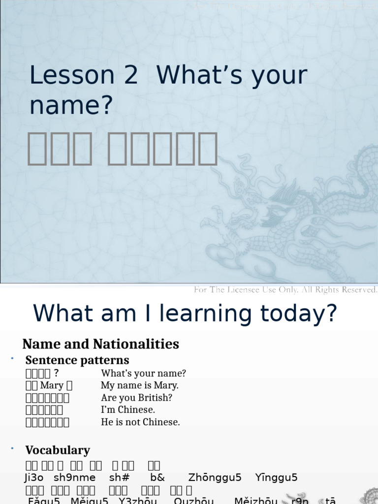 Lesson2 What Is Your Name | PDF