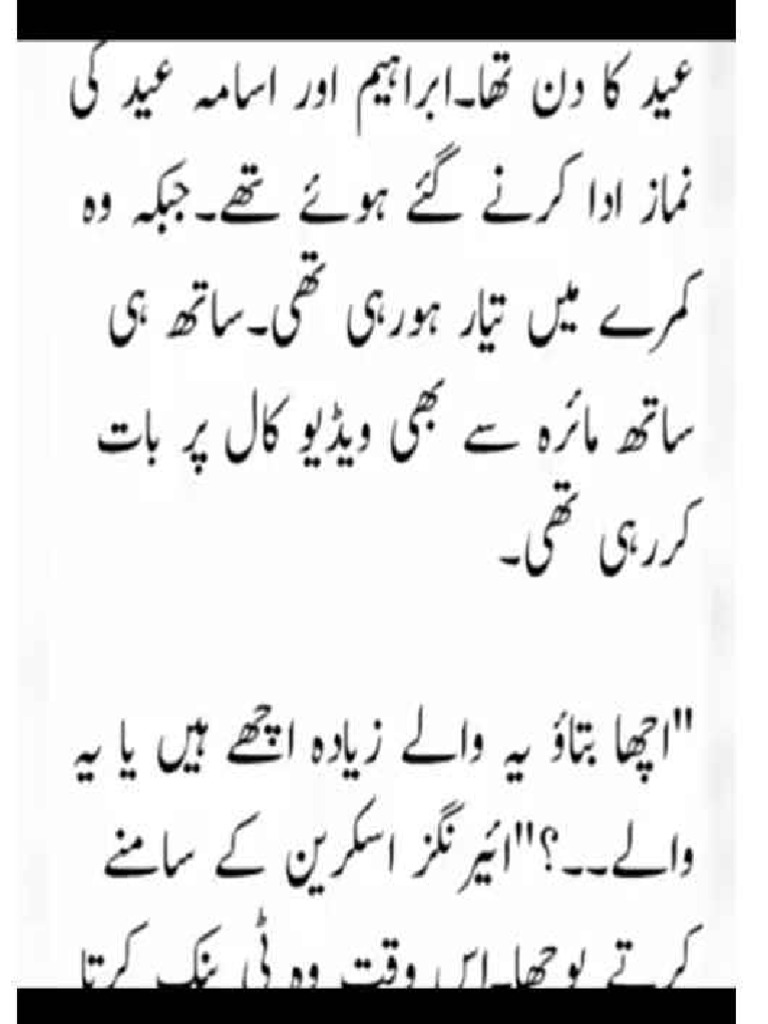 Teri Rahguzar Novel by Kitab Chehra Part 3 - ZNZ | PDF
