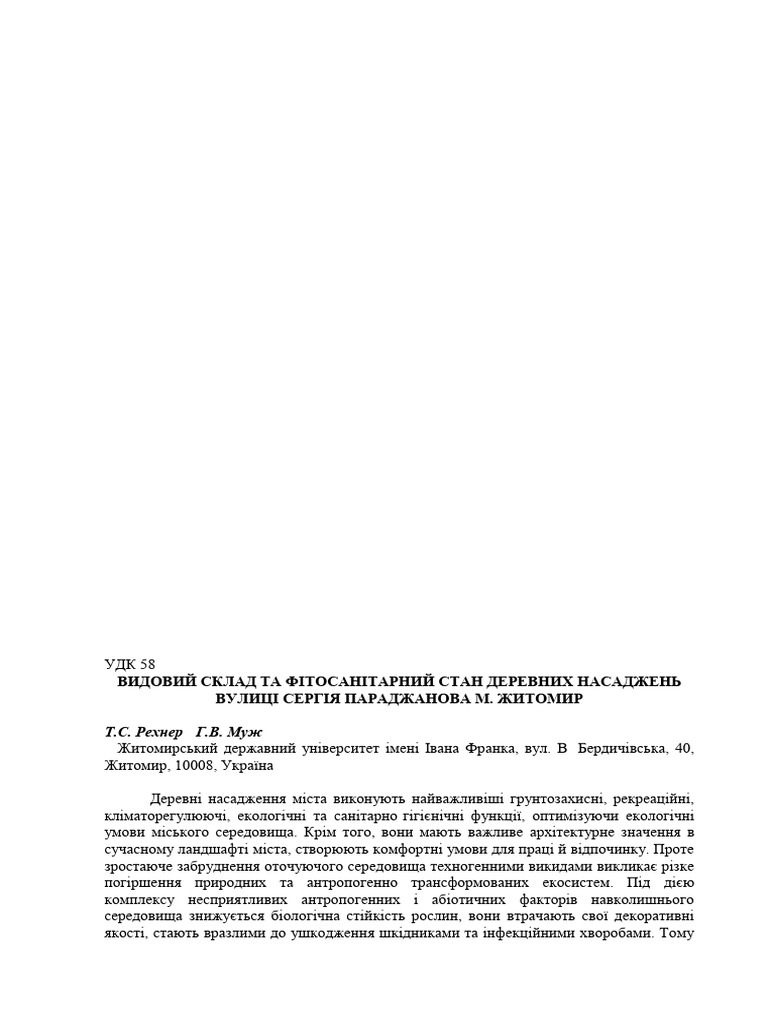Rehner | PDF