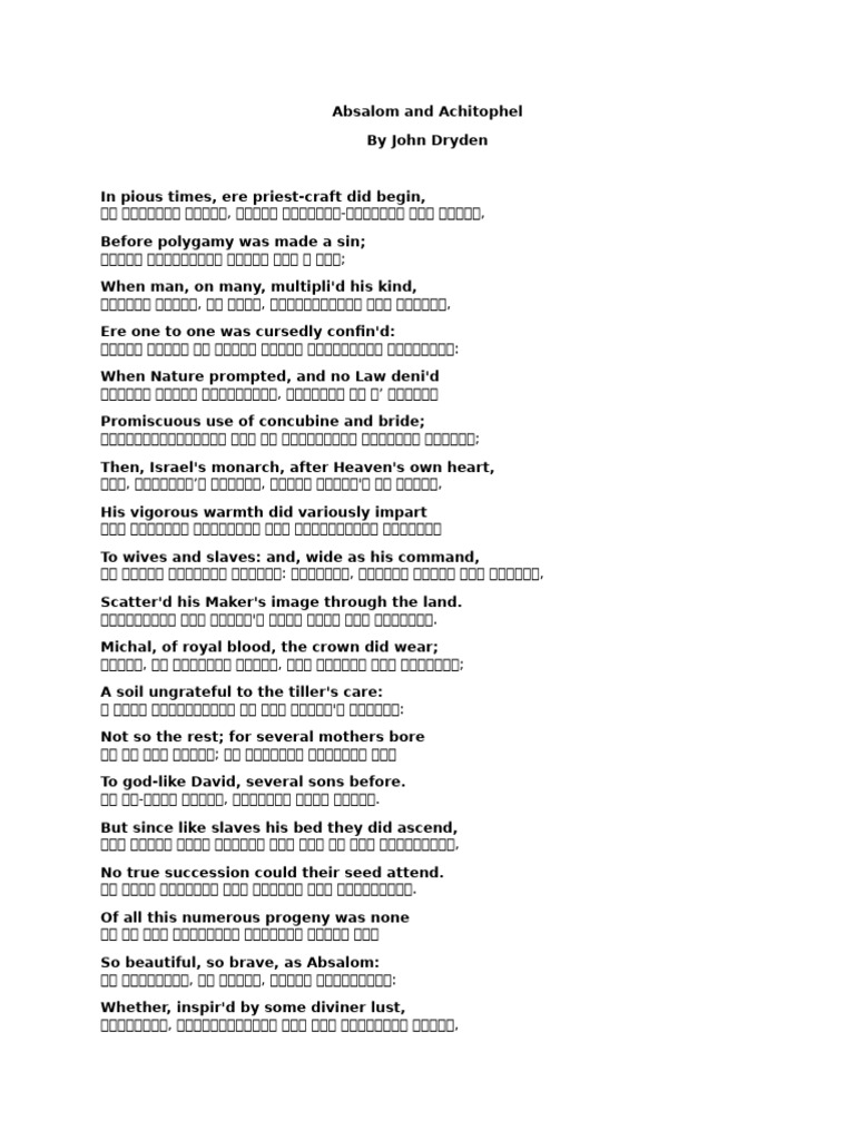 Absalom and Achitophel (Stanza One and Two) | PDF