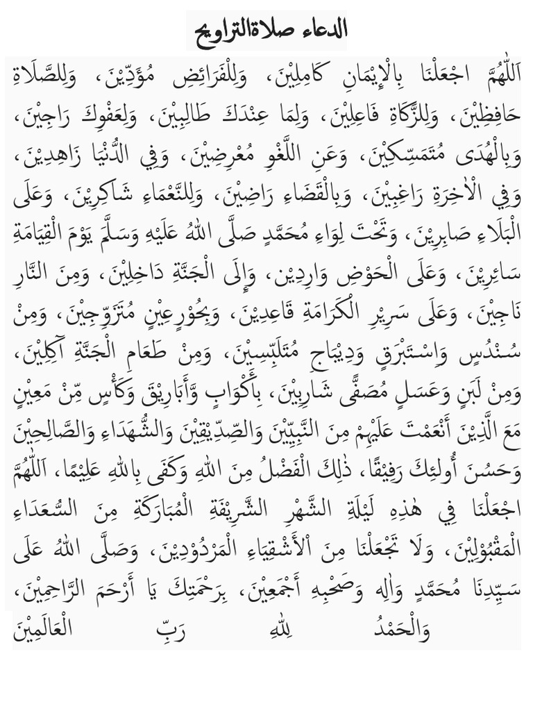 DOA KAMILIN_TARAWEH | PDF