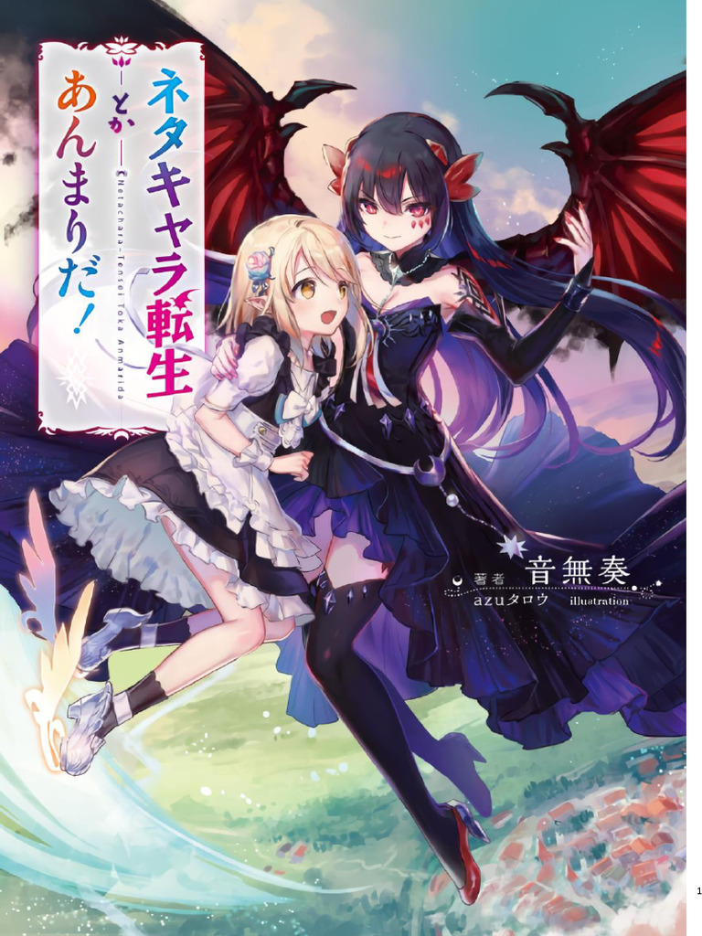 Neta_chara_LN_Vol1~LuiNovel~ | PDF