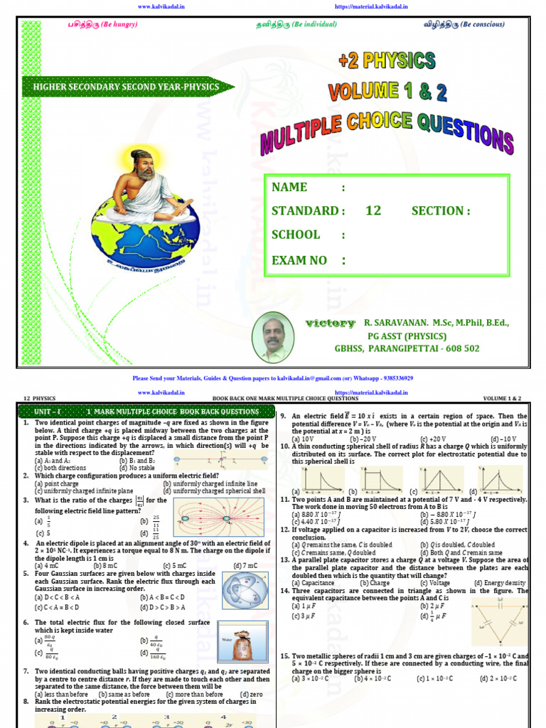 12th Grade Physics MCQs Guide | PDF | Capacitor | Metrology