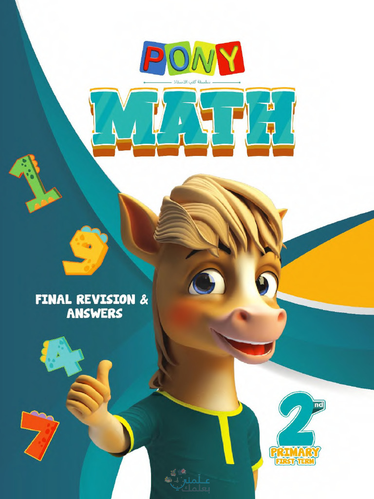 Revision Math1 | PDF