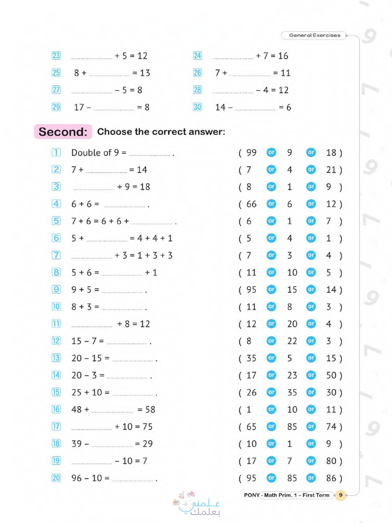 Revision Math3 | PDF