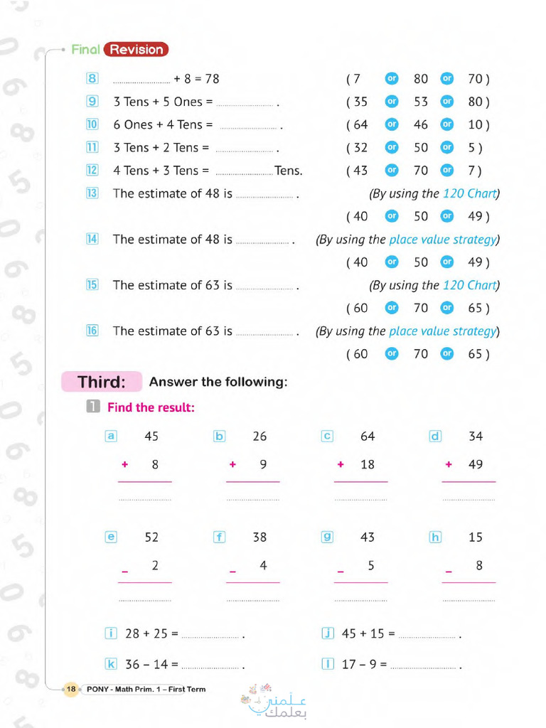 Revision Math5 | PDF