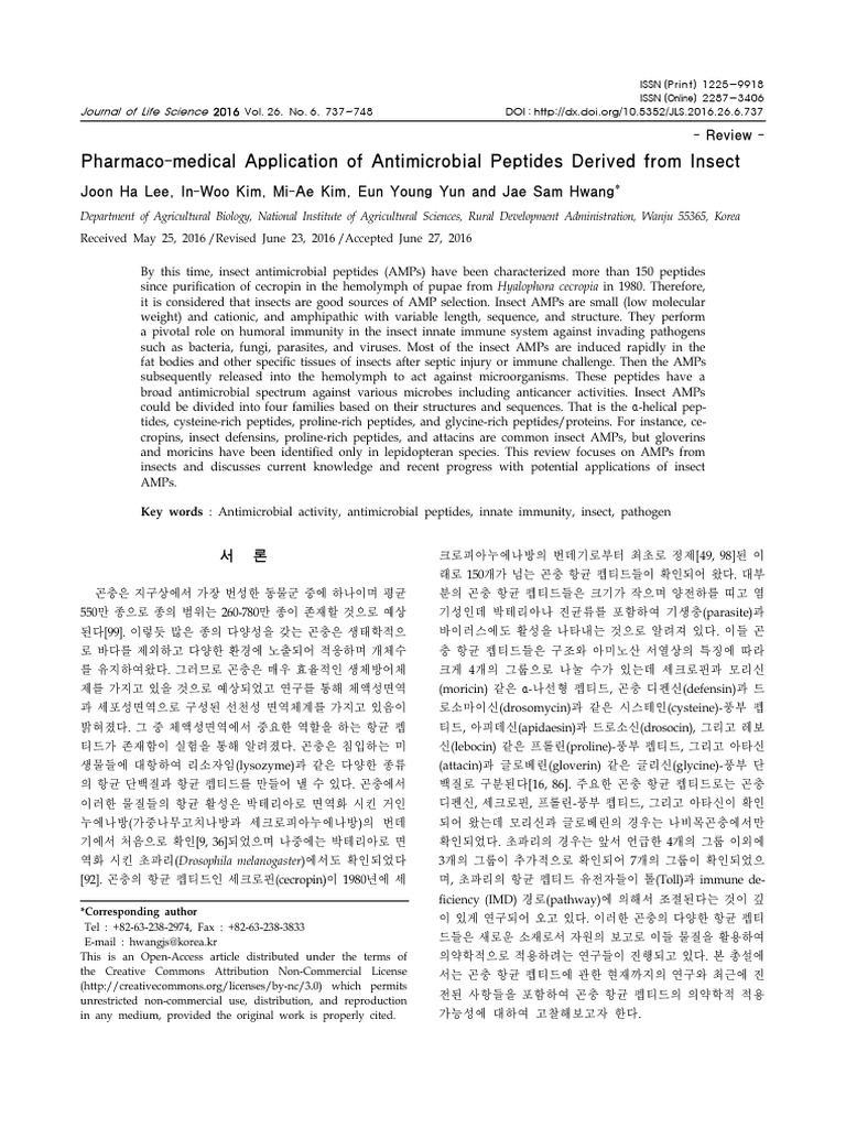Pharmaco-medical Application of Antimicrobial Peptides Derived from Insect | PDF