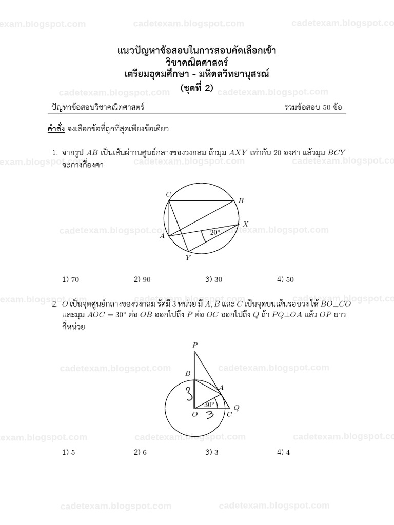 Tu Mwit 2pdf 231001 140514 | PDF