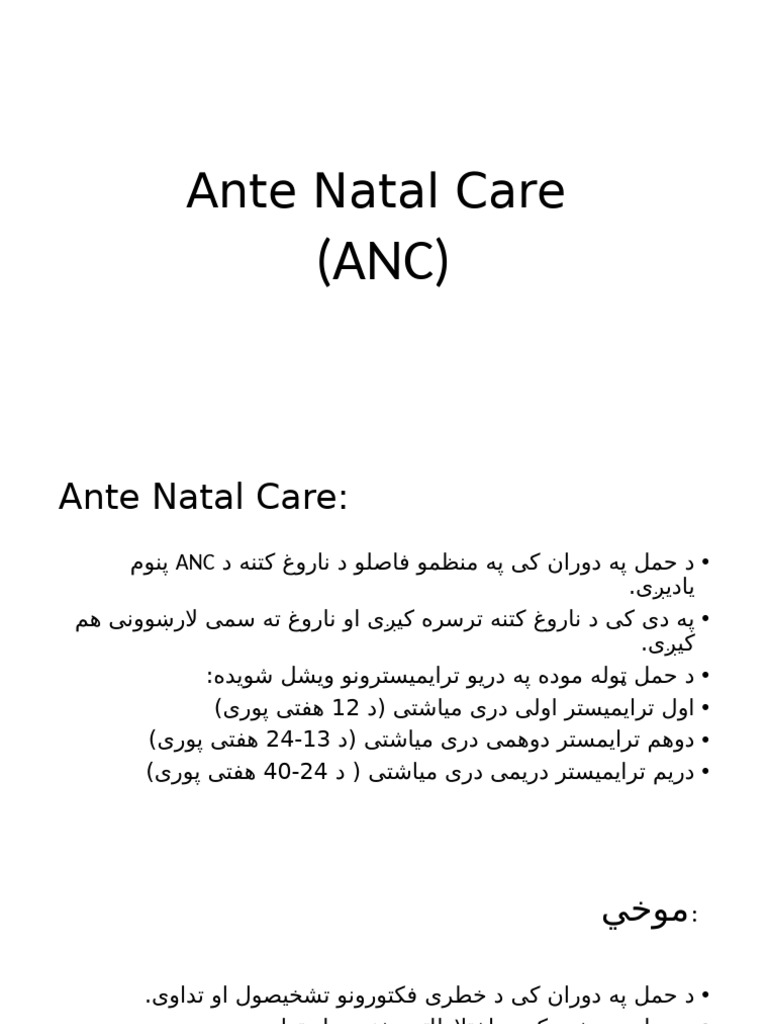 Ante Natal Care | PDF