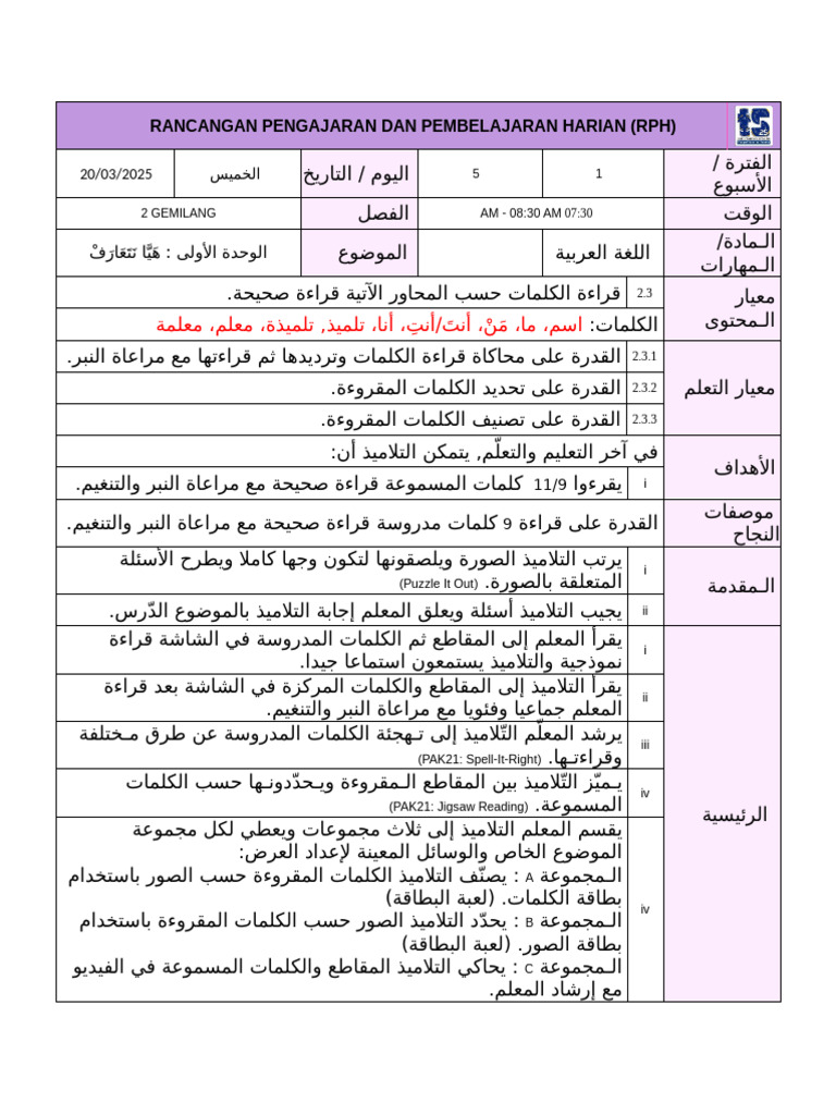 4) Khamis - 20.3.2025 | PDF