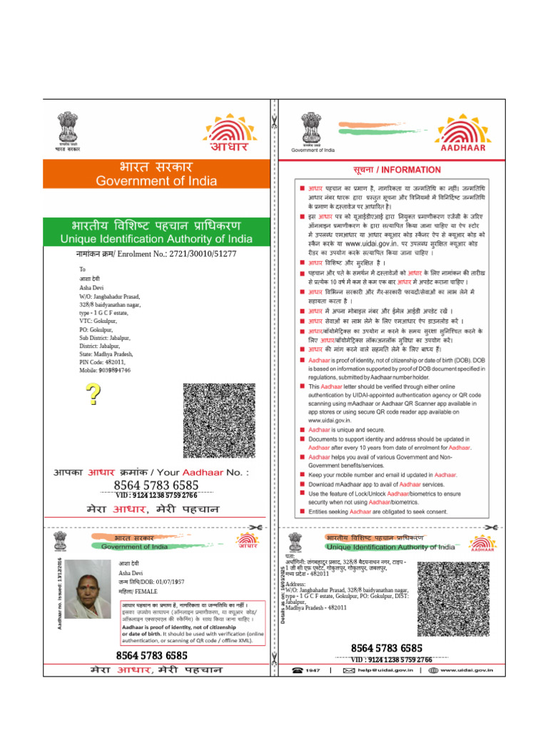 Asha Devi Aadhar Card | PDF