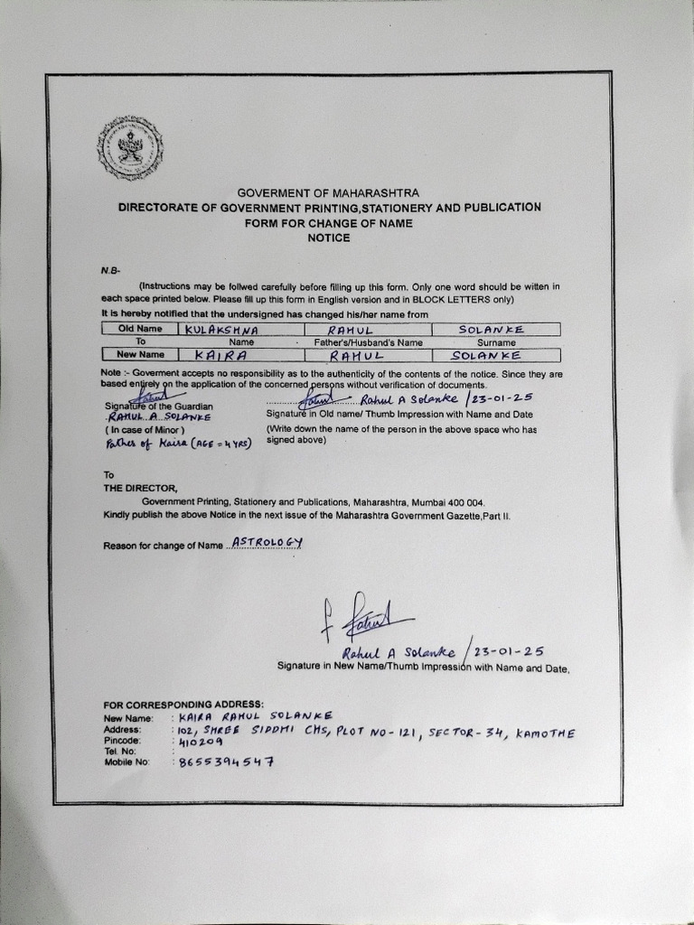 govt Form nchg kaira | PDF