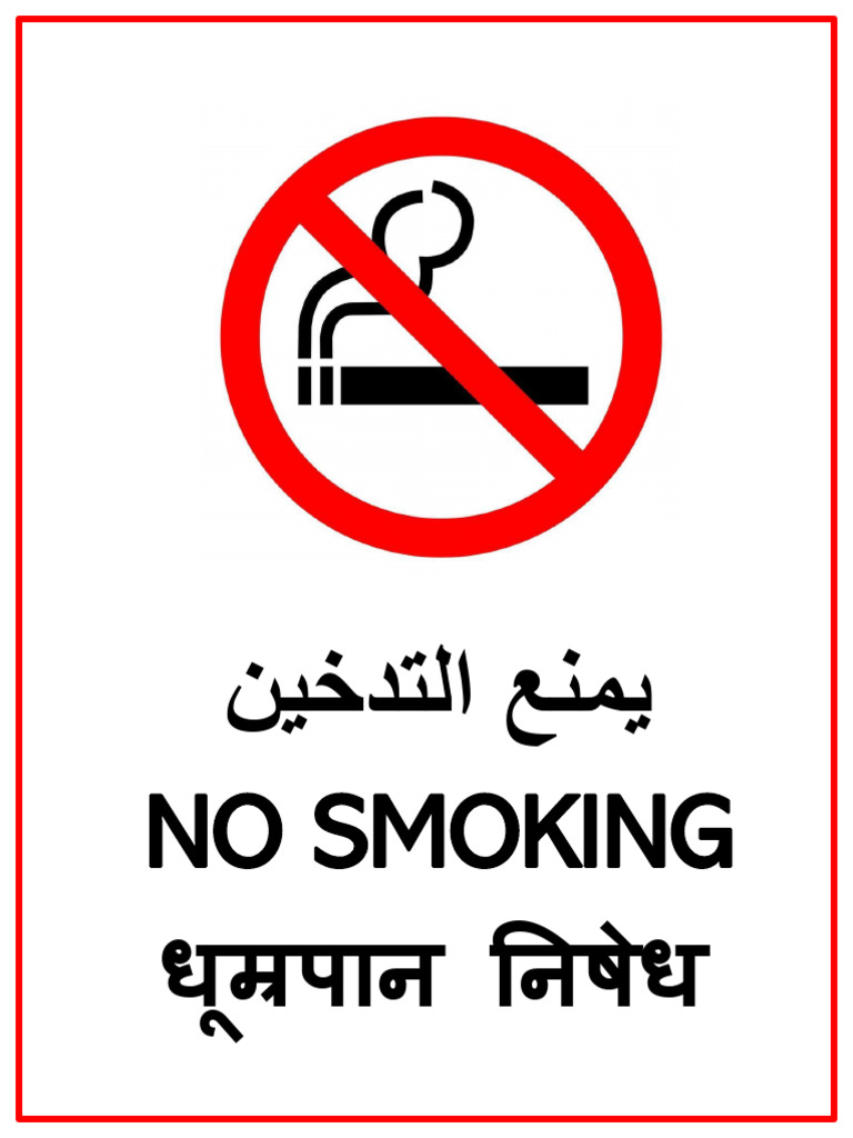 No Smoking | PDF