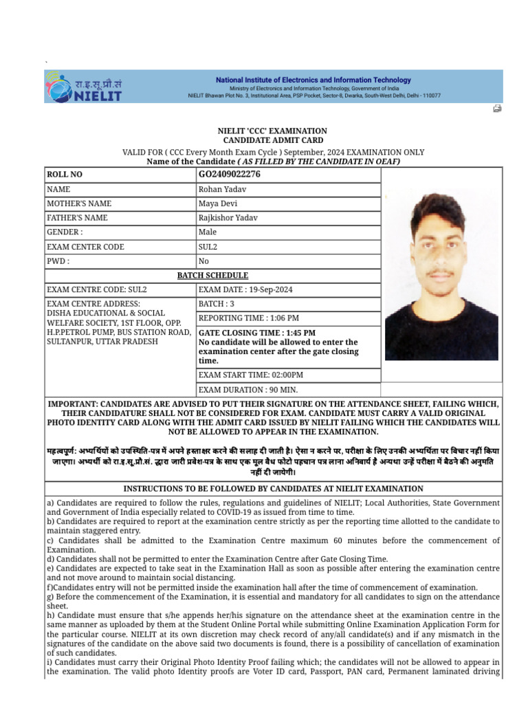 Https Student - Nielit.gov - in CAND CertificateAdmitCardVersion7.Aspx Qs ZQoIhiZ ...