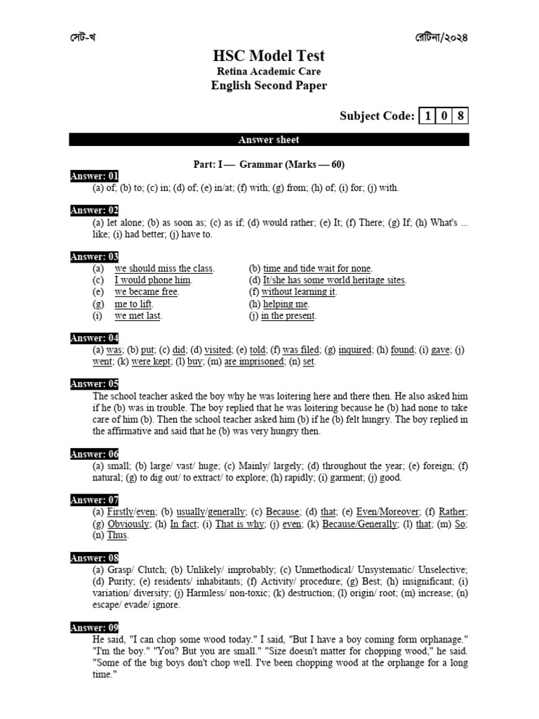 HSC English Second Paper Model Test | PDF | Internet