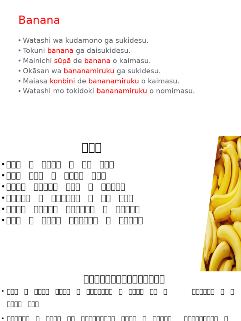Banana | PDF