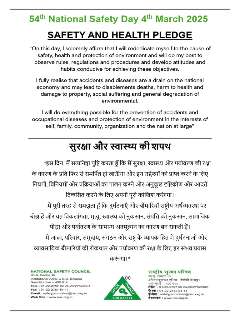 Safety Pledge | PDF