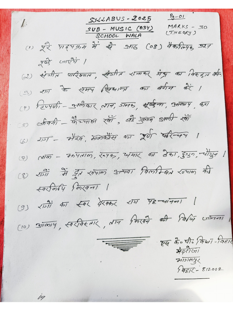 Music Notes 2 (Sir Wala) | PDF