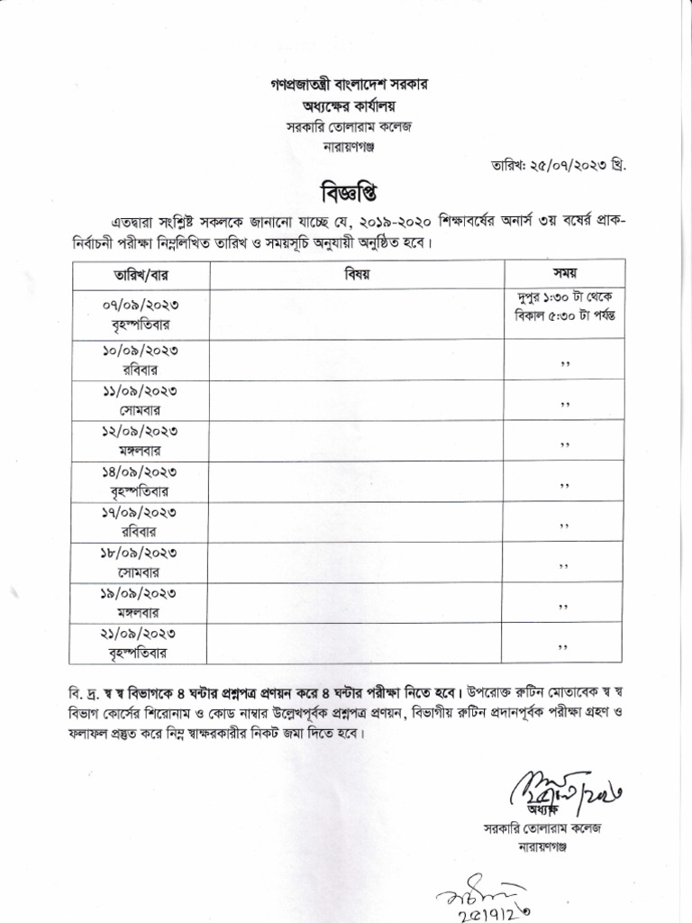 2019 20 Hons 3rd Year Pre Test Exam Routine | PDF