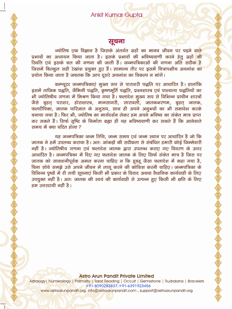 Ankit Kumar Gupta | PDF