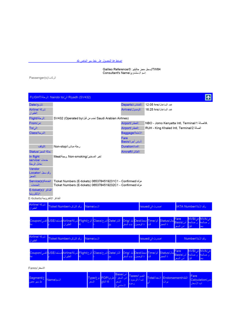 Nbo-Ruh 2 Pax 18nov21. | PDF