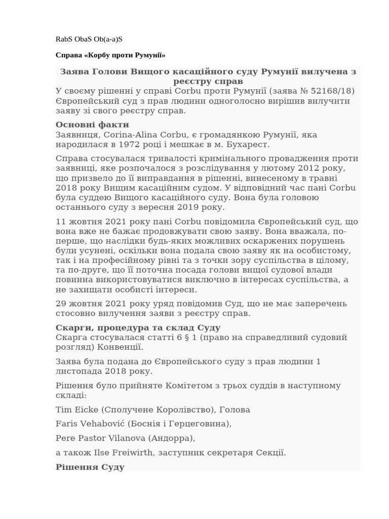 RabS ObaS Ob | PDF