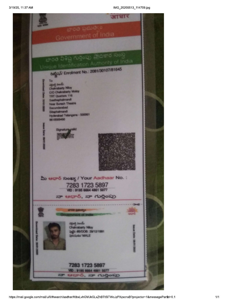 Niloy Aadhar Card | PDF