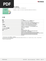 TR-V550 Datasheet | PDF