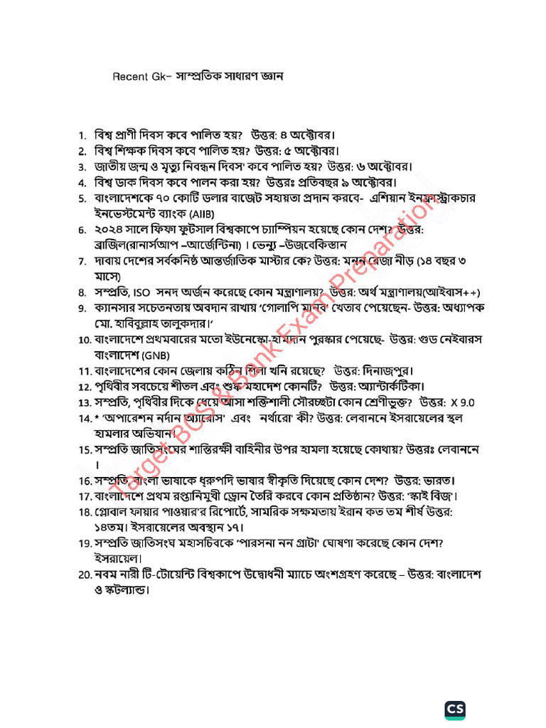 Recent GK Review (March 2025) | PDF