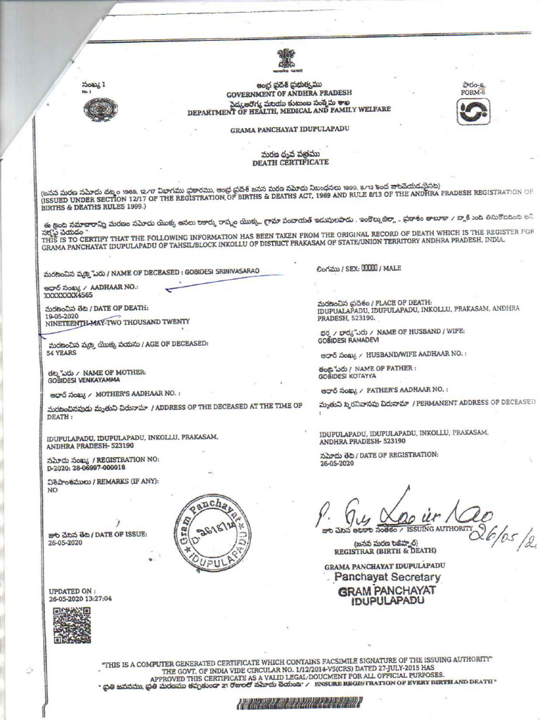 Daeth Certificate | PDF