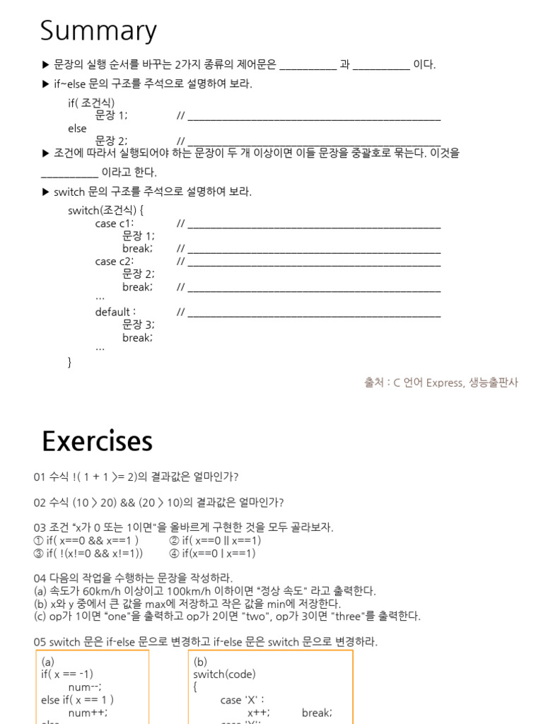 exercises_ch6 | PDF
