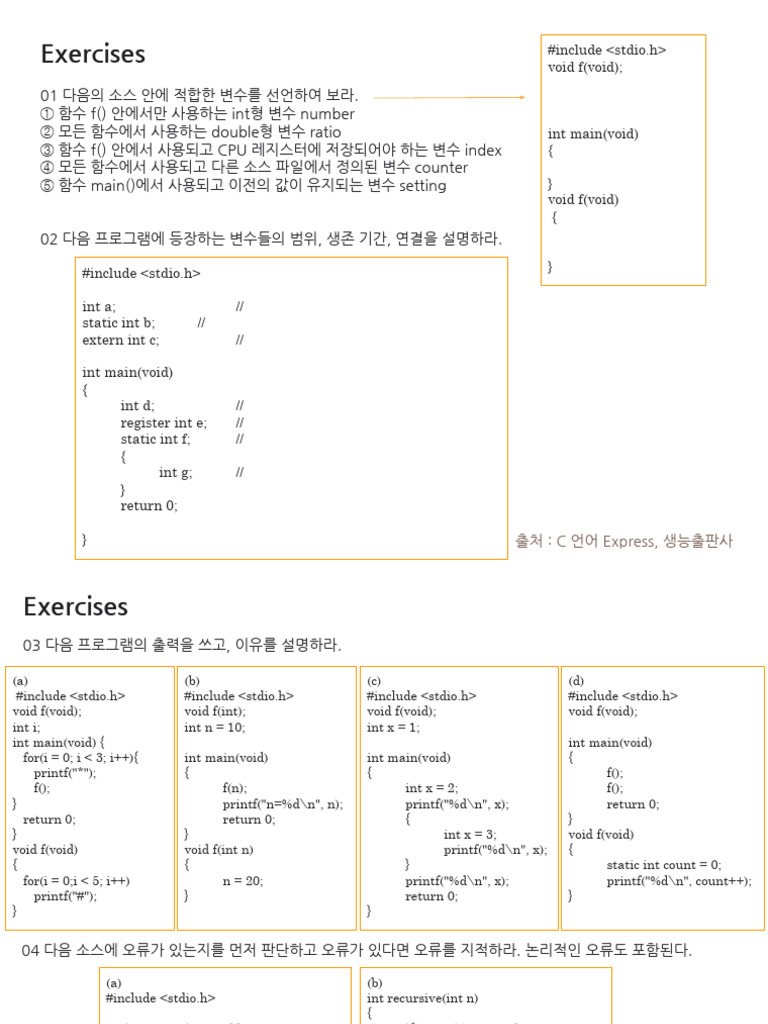 Exercises ch9 | PDF