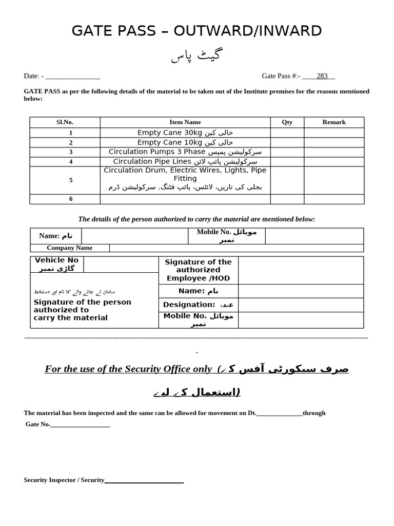 GATE PASS – OUTWARDINWARD | PDF