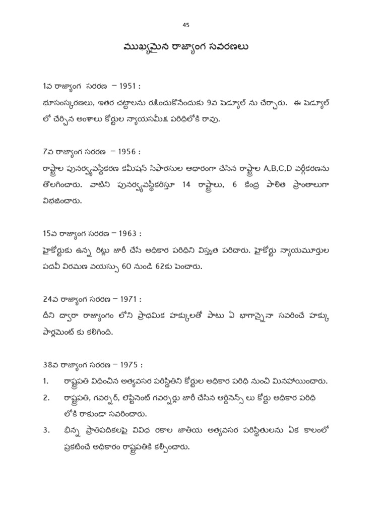 Split 20250319 1252 2 | PDF