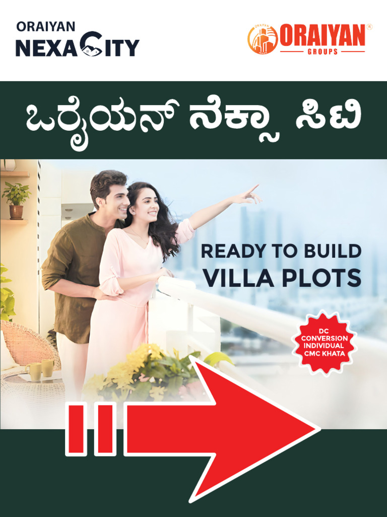 Nexa City Direction Board | PDF