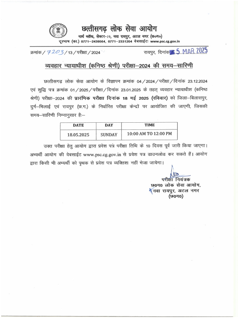 Exam SCH CJJD Prelims 2024 05032025 | PDF
