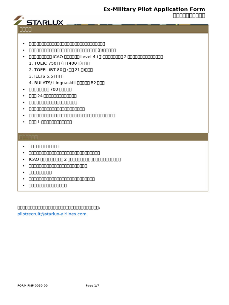 Ex-Military Pilot Application Form | PDF | Flight Instructor | Aviation ...