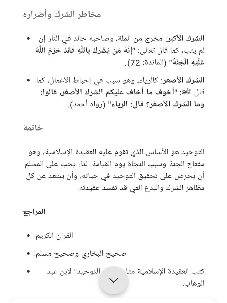 O PDF 20250319 08.45.08 | PDF