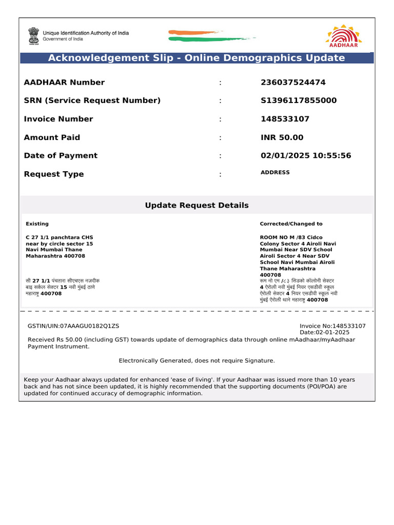 Acknowledgementslip S1396117855000 | PDF | Government Of India