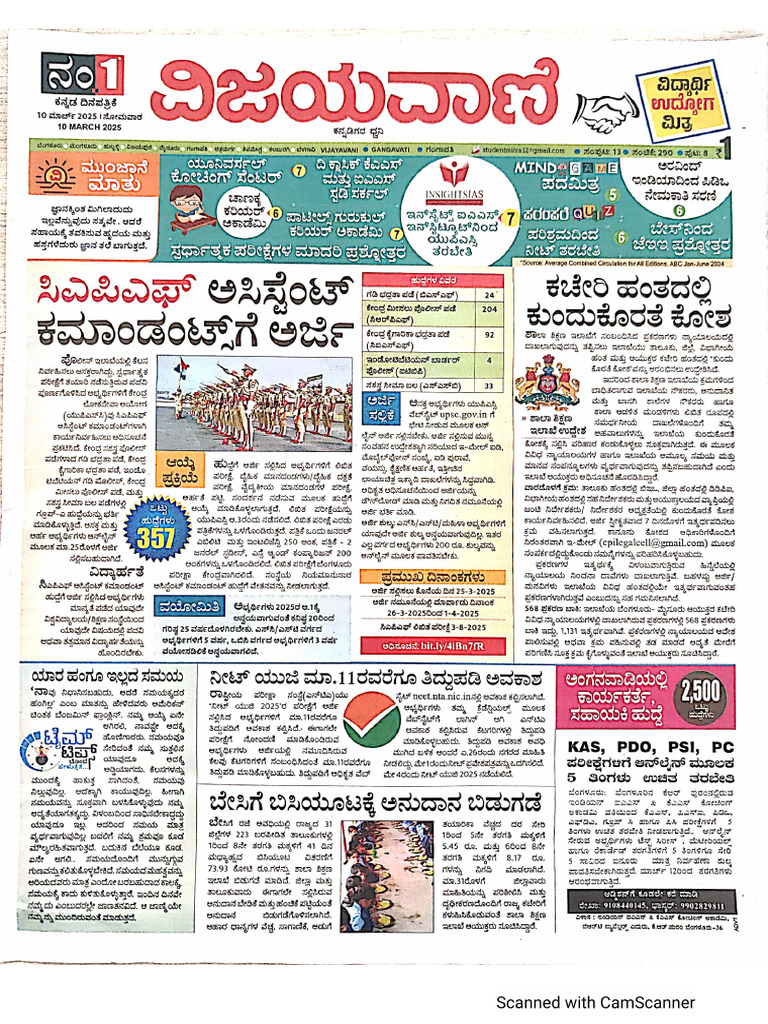 Mini Papers March10!. | PDF