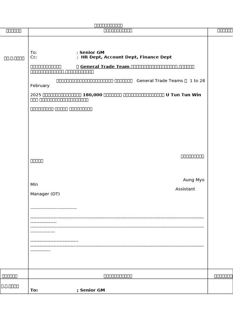 Pre Request | PDF
