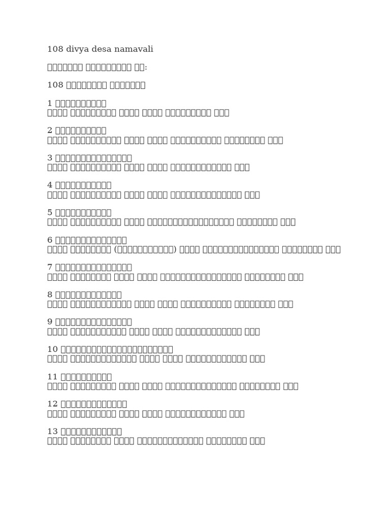 108 Dhivya Desam | PDF