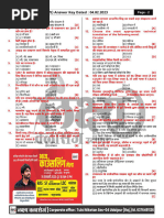 Answers Test EFset 50 Min | PDF